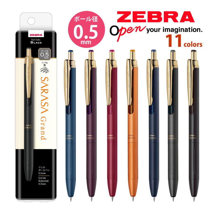 ボールペン 文具 サラサグランド 0.5mm 05N2 1本入 ゼブラ ZEBRA ペン 文房具 筆記用具 学生 入学 事務用品 手帳 進学 就職 祝 : ルーペスタジオ - 通販 ...