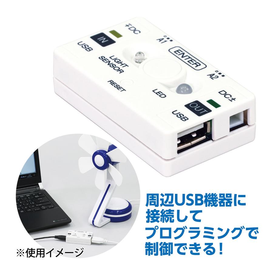 プログラミングコントロールスイッチ ピジコン(PGCon) パーツ 小学生 勉強 学習 知育玩具 おもちゃ usb 室内 : ルーペスタジオ - 通販 - Yahoo!ショッピング