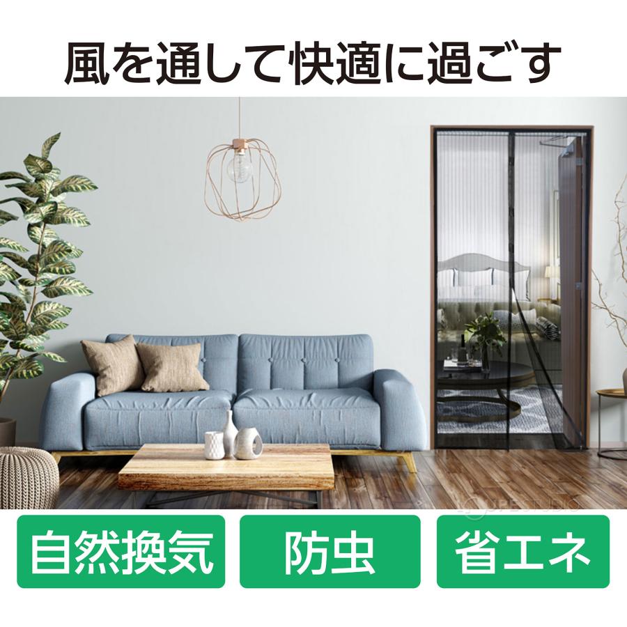マグネット式 蚊帳カーテン 虫 換気 予防 お店 玄関 : ルーペスタジオ - 通販 - Yahoo!ショッピング