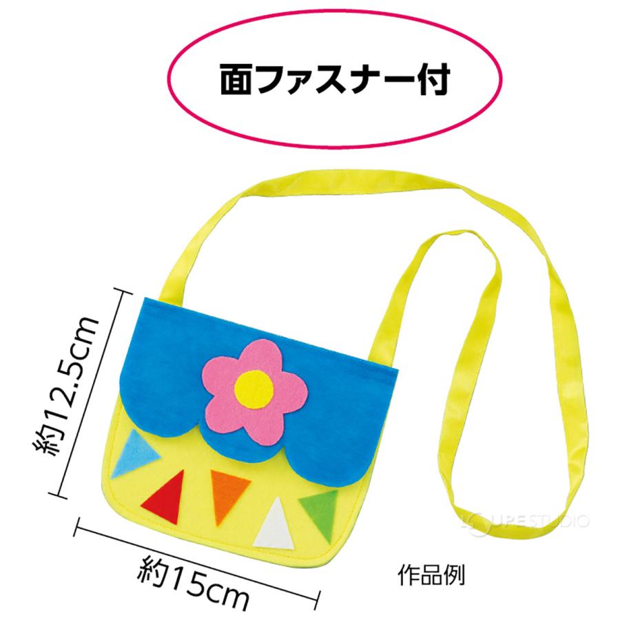 ポシェットベース バッグ かばん 肩掛け 黄色 アレンジ オリジナル 幼児 衣装 小物 お出掛け 幼稚園 保育園 コスチューム学芸会 : ルーペスタジオ - 通販 - Yahoo!ショッピング