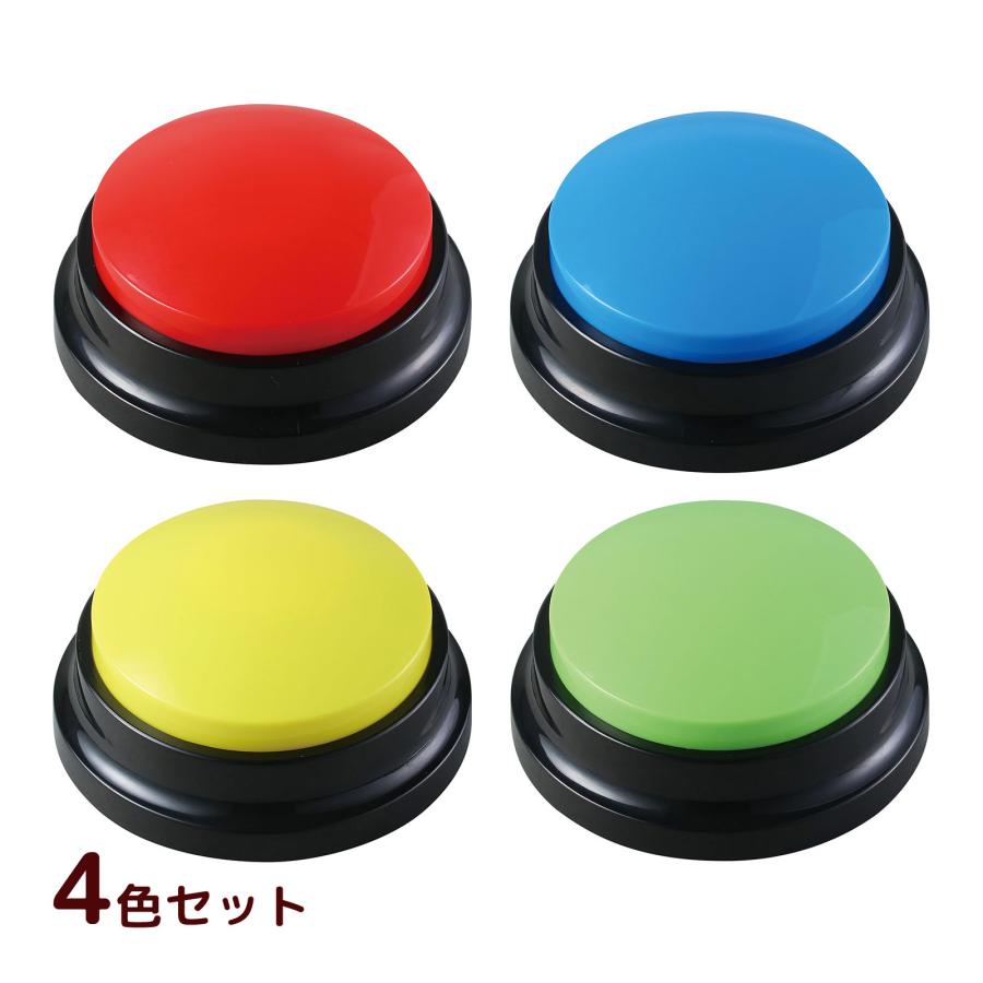 録音ボタン RECプッシュ 4色セット VOCA 音声 録音 再生 会話 支援 発達障害 自閉症 知育玩具 犬ボタン トレーニング 訓練 : ルーペスタジオ - 通販 - Yahoo!ショッピング