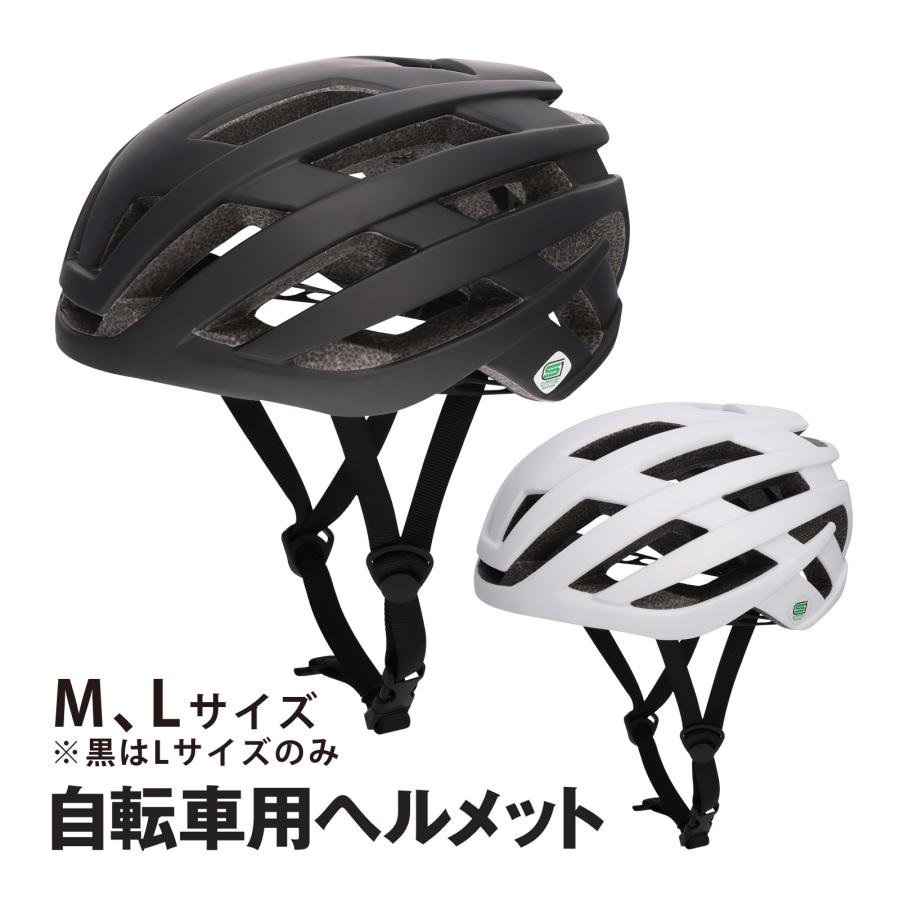 自転車用ヘルメット ST#V001 防災 通学 通勤 学校 乗り物 頭 保護 守る 黒 白 シンプル 軽い アーテック こども 小学生 中学生 大人 : ルーペスタジオ - 通販 ...