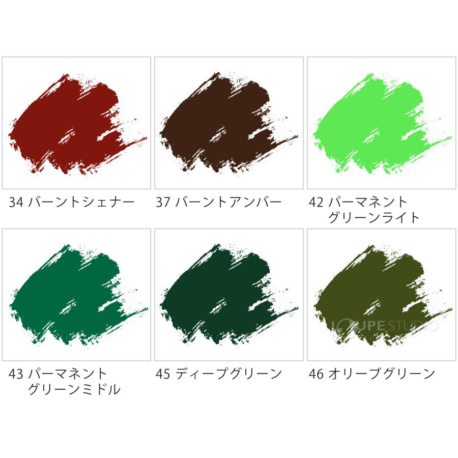 アクリル絵の具 ターナー アクリルガッシュ 11ml 普通色 6個セット 美術 絵具 絵の具 画材 工作 : ルーペスタジオ - 通販 - Yahoo!ショッピング