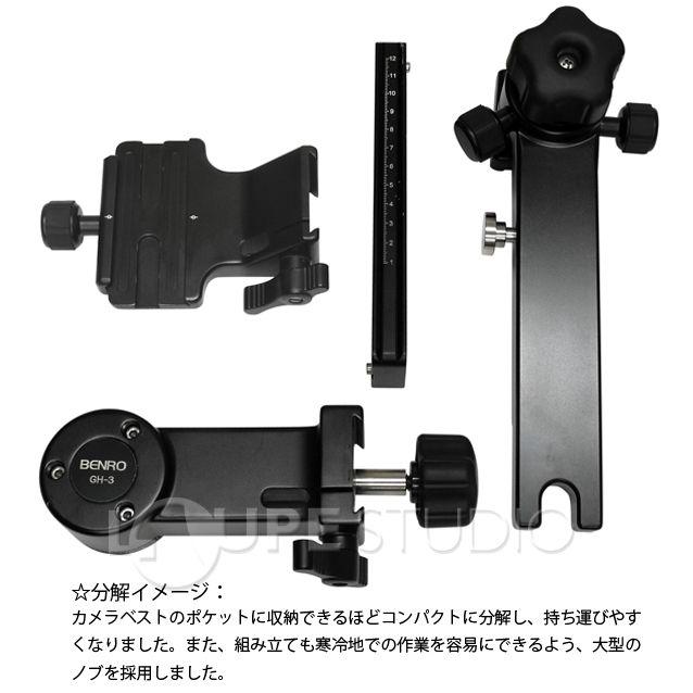 雲台 雲台 プロテレフォトヘッド GH3 テンションコントロール付き ベンロ アルカスイス互換 BENRO :benro-097:ルーペスタジオ - 通販 - Yahoo!ショッピング