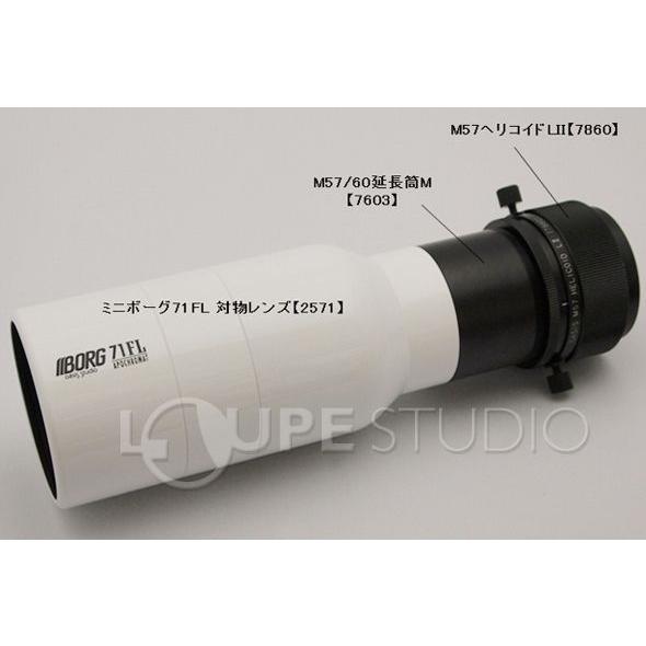 天体望遠鏡 71FL 金環日食撮影セット 6172 BORG : borg-206 : ルーペスタジオ - 通販 - Yahoo!ショッピング