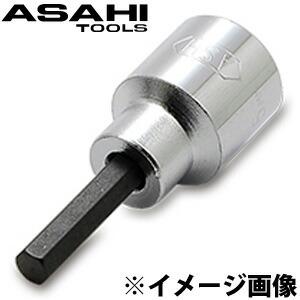 VX3 ヘキサゴンソケット 3/8" 9.5 x4mm VX3004 旭金属工業 工具 DIY ハンドツール ソケット 修理 作業用工具 ...