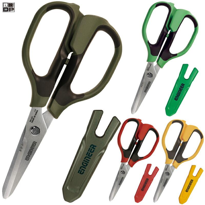 鉄腕ハサミDP PH-57 万能ハサミ エンジニア DIY 工具 園芸 切断 はさみ シザーズ : ルーペスタジオ - 通販 - Yahoo!ショッピング