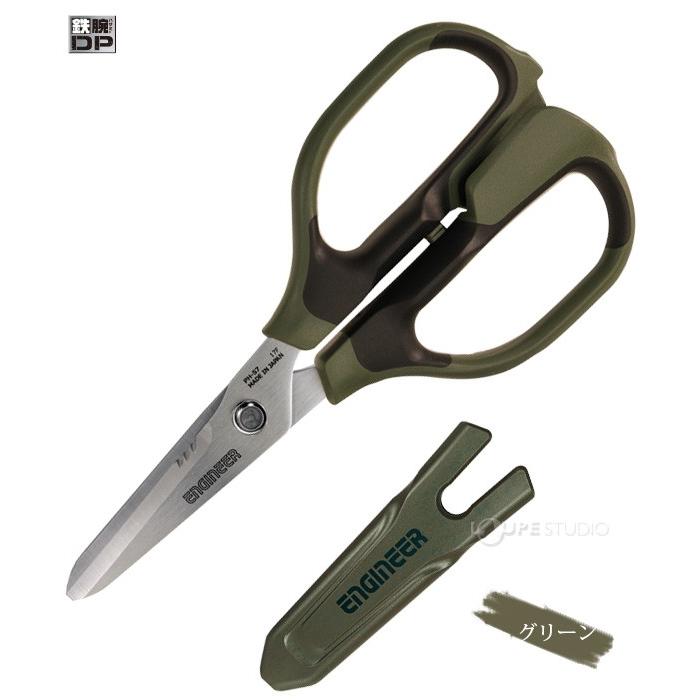 鉄腕ハサミDP PH-57 万能ハサミ エンジニア DIY 工具 園芸 切断 はさみ シザーズ : ルーペスタジオ - 通販 - Yahoo!ショッピング