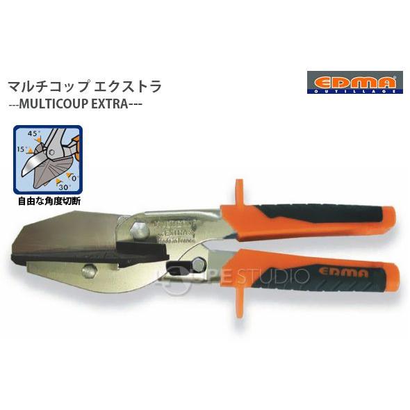 PVCカッター マルチコップ エクストラ MULTICOUP EXTRA 角度付切断工具マイターシャー 0710 EDMA エドマ 切断 工事 カ : ルーペスタジオ - 通販 - Yahoo ...