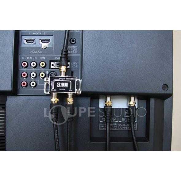 HORIC アンテナ分波器 BS・地デジ対応 黒ケーブル2本付き(S-4CFB) 50cm ホーリック :horic-029:ルーペスタジオ - 通販 - Yahoo!ショッピング