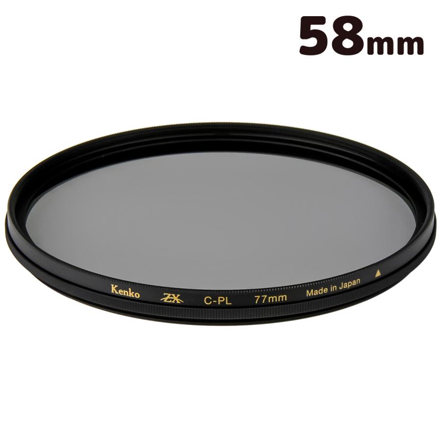レンズフィルター カメラ デジタルカメラ デジカメ フィルター PL 円偏光 レンズフィルター ZX C-PL 薄枠 58mm ケンコー kenko :ke-cm-1347:ルーペスタジオ ...