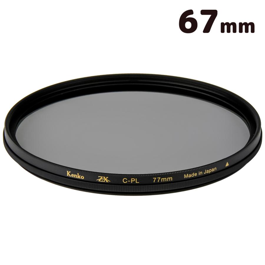 レンズフィルター カメラ デジタルカメラ デジカメ フィルター PL 円偏光 レンズフィルター ZX C-PL 薄枠 67mm ケンコー kenko :ke-cm-1349:ルーペスタジオ ...