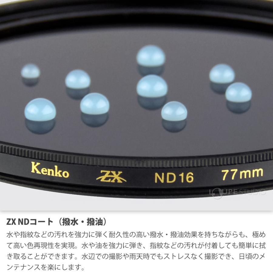 レンズフィルター カメラ デジタルカメラ デジカメ フィルター ND 減光 レンズフィルター ZX ND16薄枠 67mm ケンコー kenko ケン : ke-cm-1376 : ルーペ ...