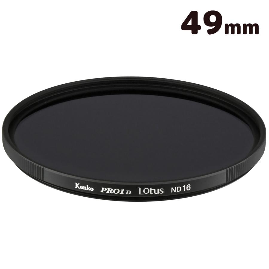 レンズフィルター カメラ デジタルカメラ デジカメ フィルター ND 減光 PRO1D Lotus ロータス ND16薄枠 49mm : ルーペスタジオ - 通販 - Yahoo!ショッピング