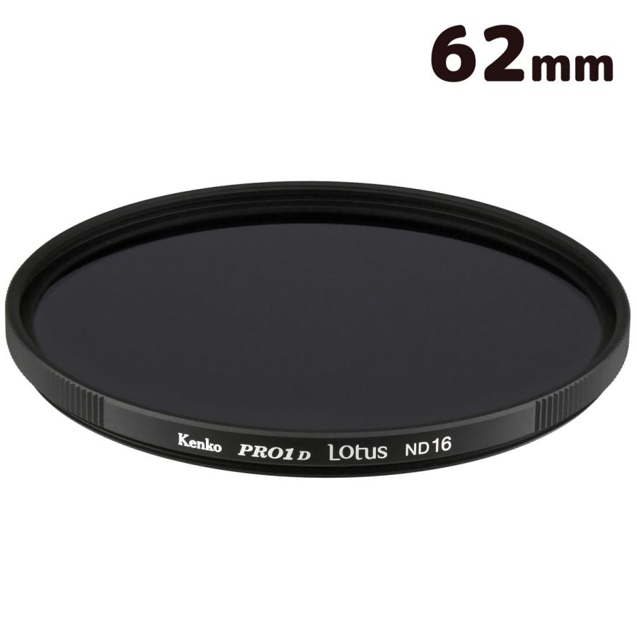 レンズフィルター カメラ デジタルカメラ デジカメ フィルター ND 減光 レンズフィルター PRO1D Lotus ロータス ND16薄枠 62mm :ke-cm-1414:ルーペスタジオ ...