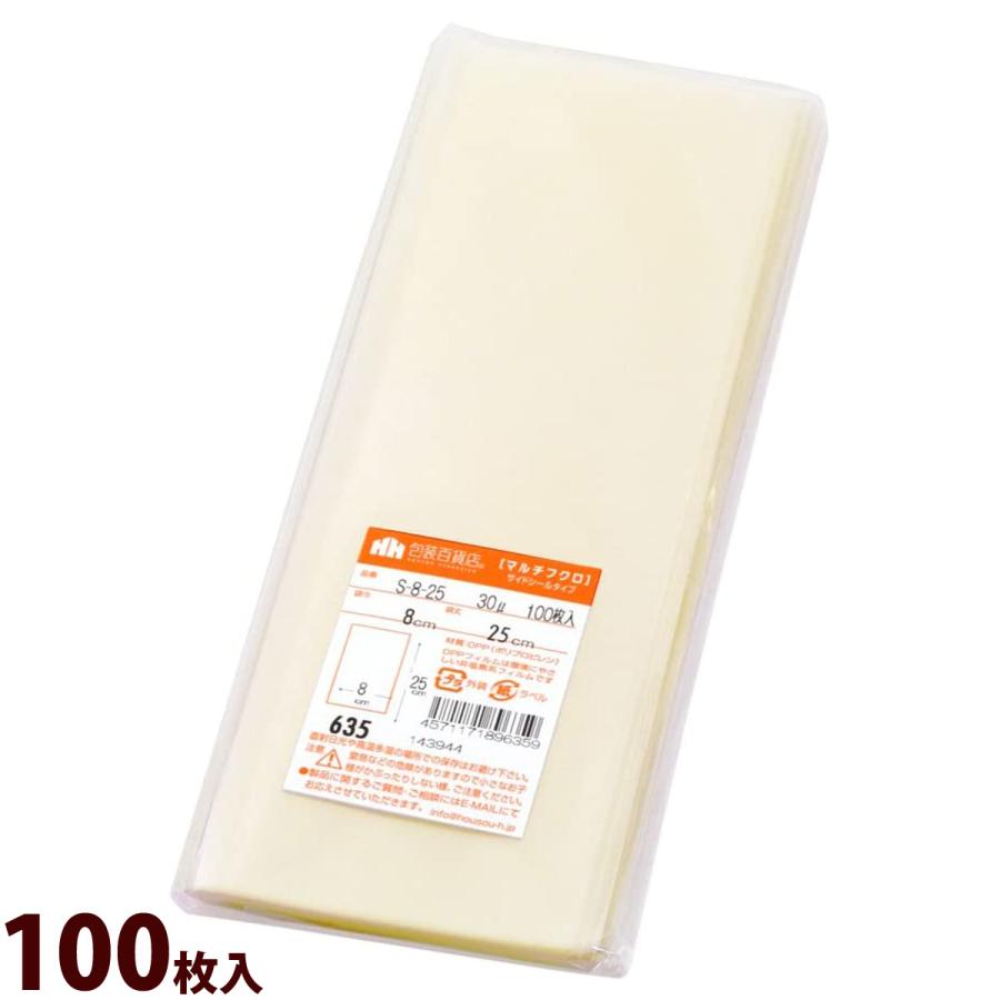 袋 OPP マルチフクロ サイドシール 635 100枚入 包装 ラッピング 商品 透明 小物 フリマ ギフト プレゼント : ルーペスタジオ - 通販 - Yahoo!ショッピング