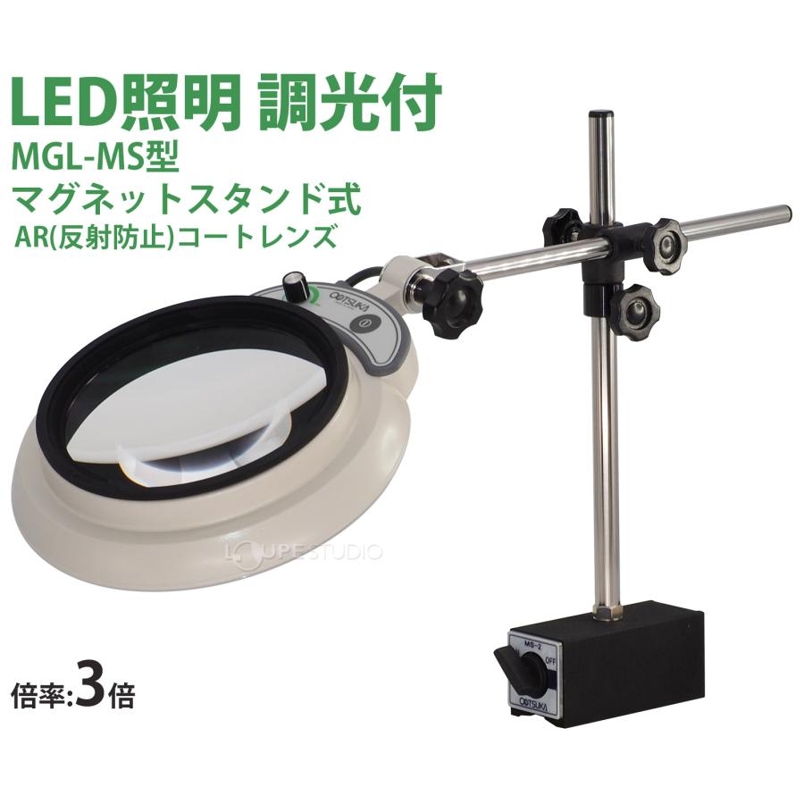 LED照明拡大鏡MAGNALIGHT MGL-MS 3X AR 150mm 虫眼鏡 拡大鏡 精密作業用 手芸用 スタンドルーペ : ルーペ ...