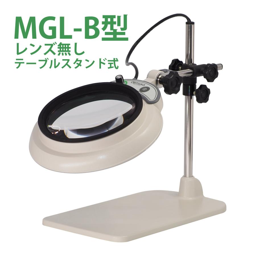 LED照明拡大鏡 MAGNALIGHT MGL-B レンズ無し 検品 検査 手芸 刺繍 オーツカ光学 : ルーペスタジオ - 通販 ...