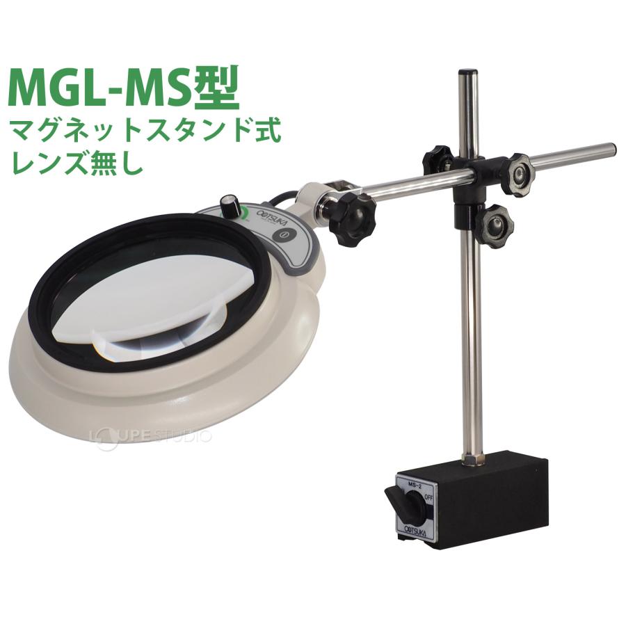 LED照明拡大鏡 MAGNALIGHT MGL-MS レンズ無し 検品 検査 手芸 刺繍 オーツカ光学 : ルーペスタジオ - 通販 ...