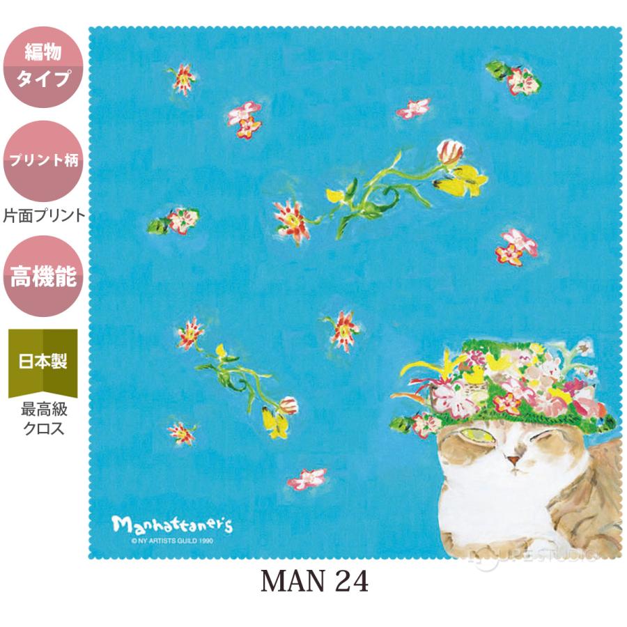 メガネ拭き メガネクロス 眼鏡拭き おしゃれ 女性 プレゼント かわいい キャラクター 日本製 猫 MX300 クリスマスプレゼント : pr-1134 : ルーペスタジオ - 通販 ...
