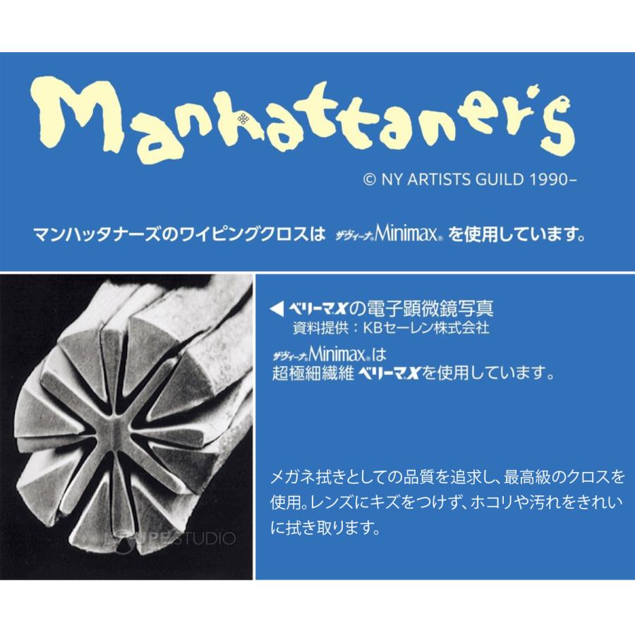 メガネ拭き メガネクロス 眼鏡拭き おしゃれ 女性 プレゼント かわいい キャラクター 日本製 猫 MX300 クリスマスプレゼント : pr-1134 : ルーペスタジオ - 通販 ...