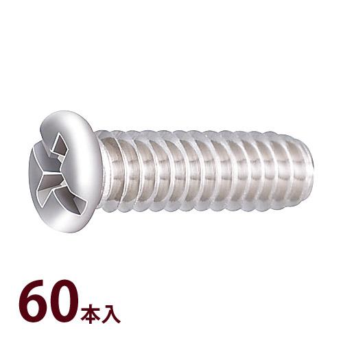 部品 ねじ メガネ 眼鏡 修理 交換 メンテナンス 眼鏡店 P-069 +-ネジ 60本入 日本製 : ルーペスタジオ - 通販 - Yahoo!ショッピング