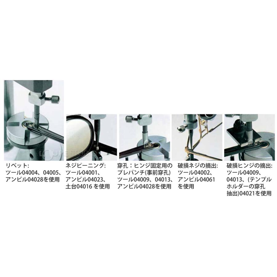 工具 メガネ 眼鏡 フレーム 加工 修理 調整 C-04070木製ベース型CLAVULUS作業機 : ルーペスタジオ - 通販 - Yahoo ...