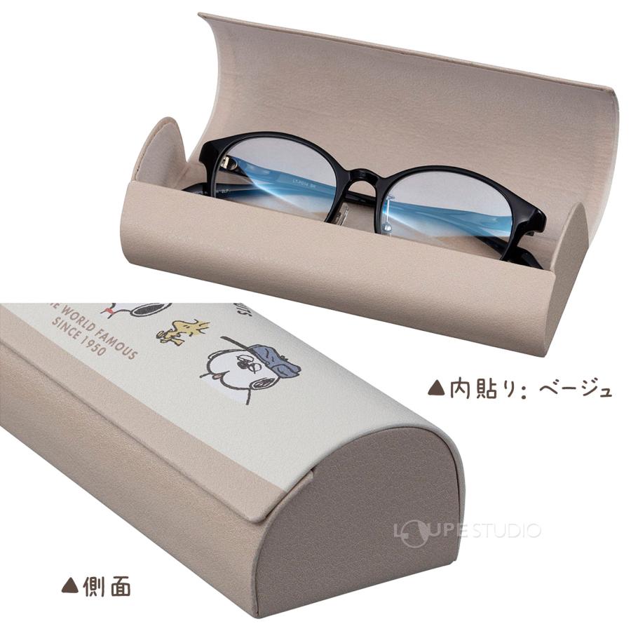 スヌーピー メガネケース 眼鏡ケース メガネクロス付き おしゃれ 大人 子供 かわいい キャラクターグッズ 敬老の日 プレゼント 生活雑貨 SNOOP : ルーペスタジオ - 通販 ...