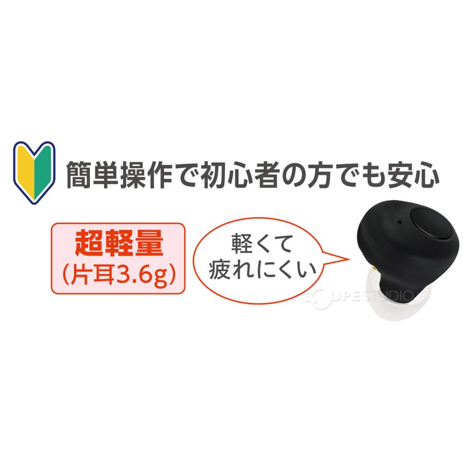 集音器 高齢者 使いやすい 耳穴型集音器 極みみ 片耳式デジタル集音器 YAAK-01-1 しゅうおんき 軽量 小型 充電式 イヤホン式 簡単操作 目 : ルーペスタジオ - 通販 ...
