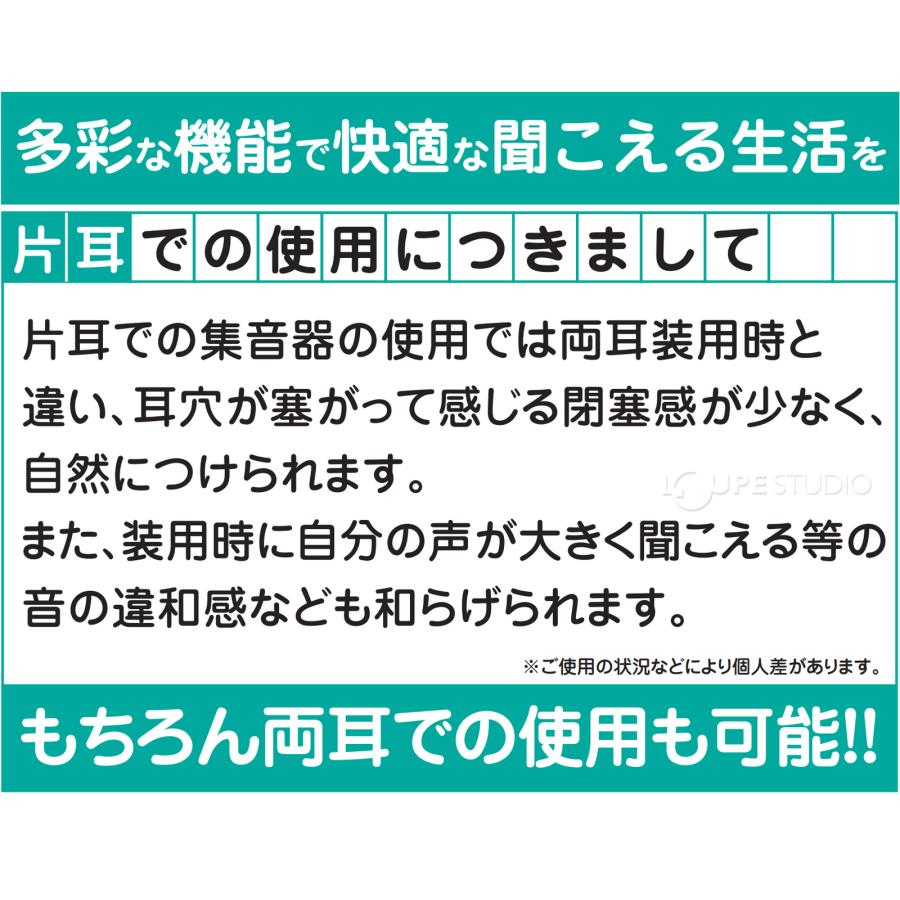 集音器 高齢者 使いやすい 耳穴型集音器 極みみ 片耳式デジタル集音器 YAAK-01-1 しゅうおんき 軽量 小型 充電式 イヤホン式 簡単操作 目 : ルーペスタジオ - 通販 ...