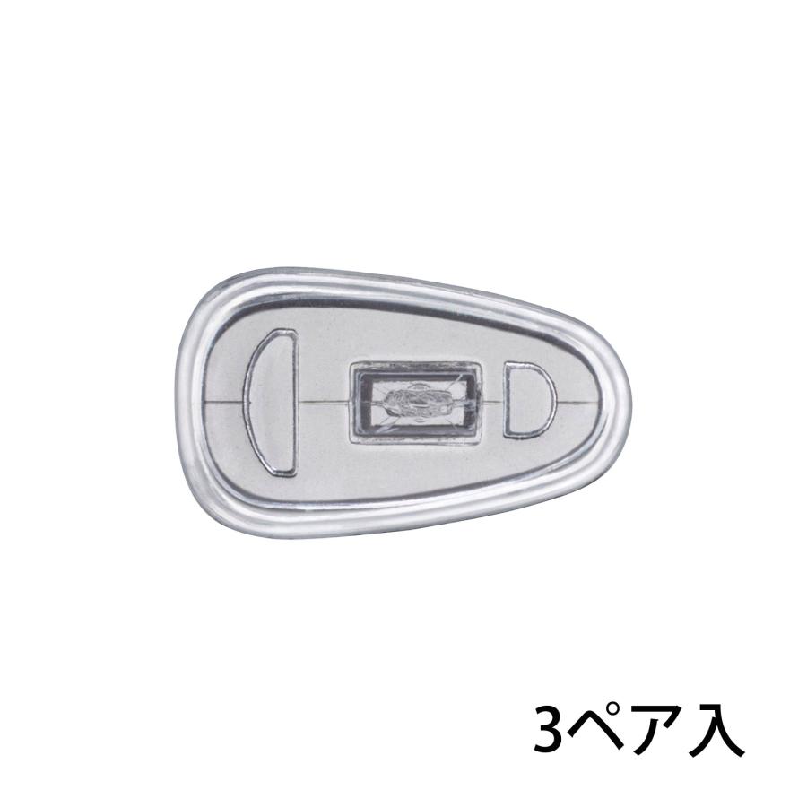 鼻あて 鼻パッド メガネ用 クッション シリコン 透明 P-831 ナーゼシリコンパッド極小 3ペア入 ノーズパッド 交換 ずれ防止 眼鏡 ...