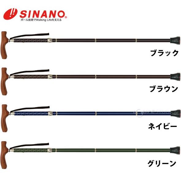 杖 折りたたみ 歩行ステッキ 「KAINOS」シリーズ カイノスCOOL クール