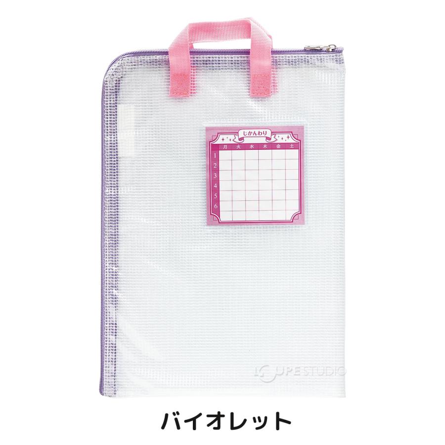 連絡袋 とっても丈夫な連絡袋 A4 5個セット ファスナーケース 小学生 学校 子供 かわいい かっこいい : ルーペスタジオ - 通販 - Yahoo!ショッピング