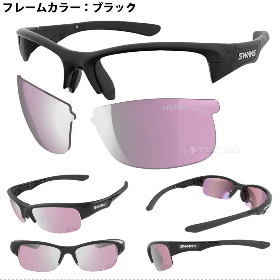 サングラス ウルトラレンズ 両面撥水 ミラーレンズ SPRINGBOK F-SPB フレーム+L-SPB-4417 ROP スプリングボック SWAN :sw-ss-370:ルーペスタジオ ...