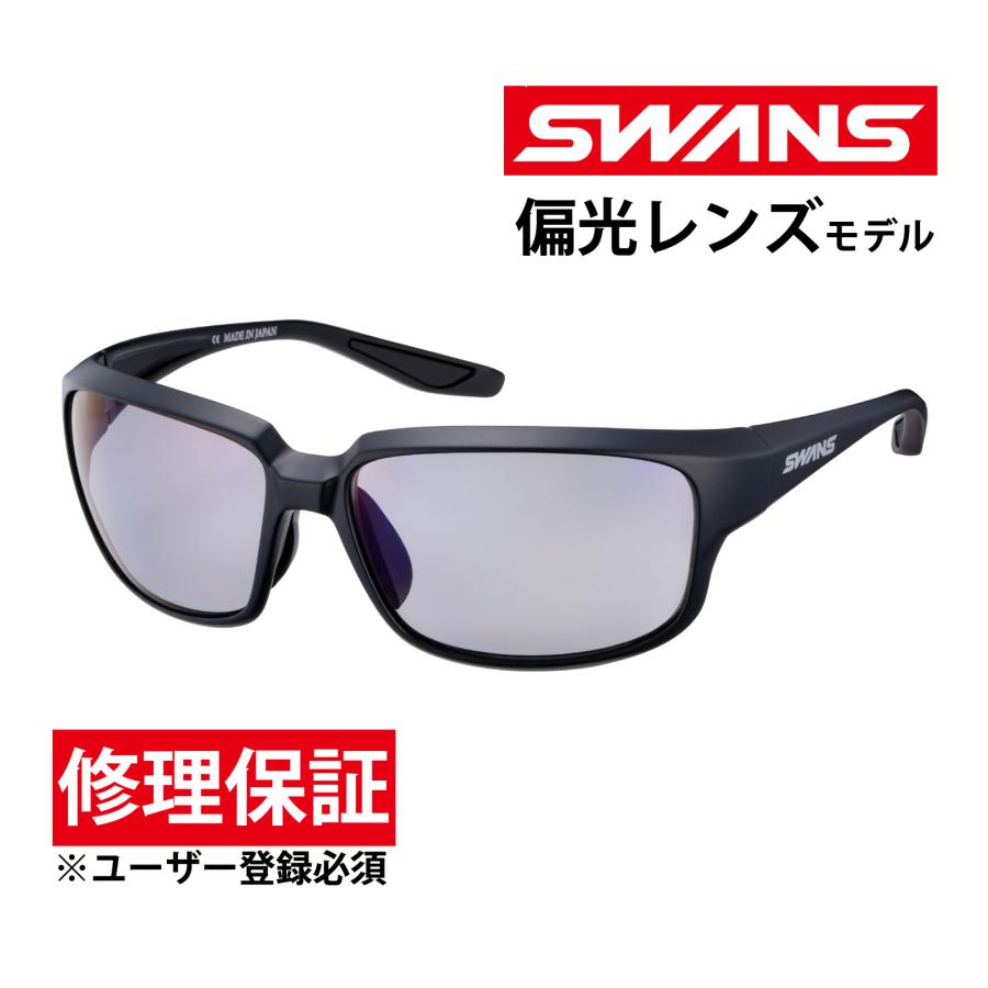 サングラス WARRIOR-8 ウォリアーエイト 偏光レンズモデル WA8-0151 MBK UVカット 釣り ゴルフ SWANS スワンズ : ルーペスタジオ - 通販 - Yahoo!ショッピング