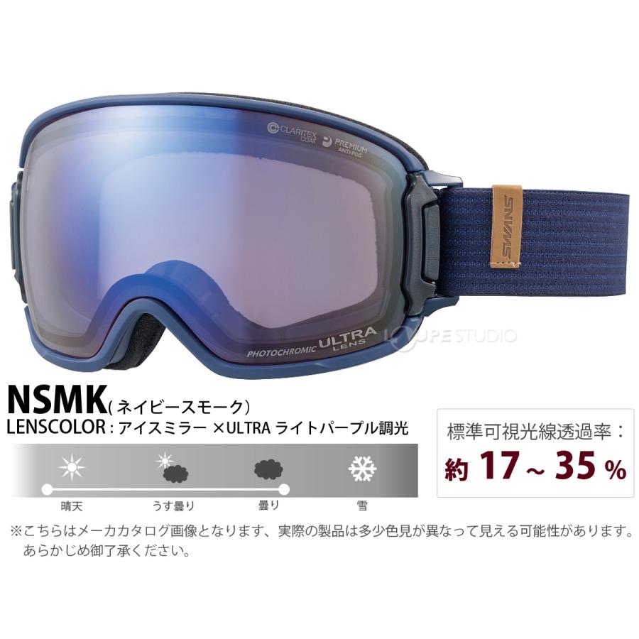 ゴーグル 眼鏡対応 スキー スノーボード 曇り止め ダブルレンズ RIDGELINE-MDH-CU-LP リッジライン ULTRA調光レンズ ...