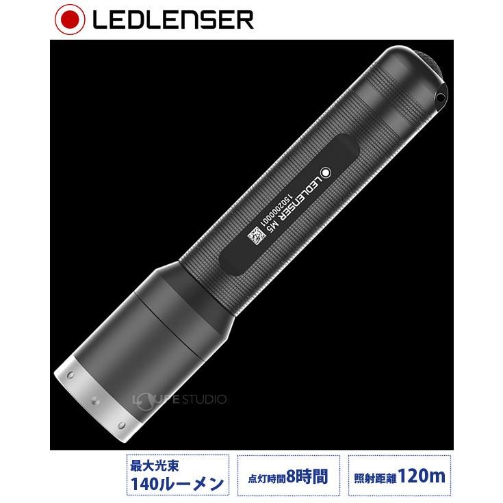 LED LENSER M5 ブリスター 8505 レッドレンザー 懐中電灯 LEDライト?防災グッズ アウトドア :tle-069:ルーペ ...