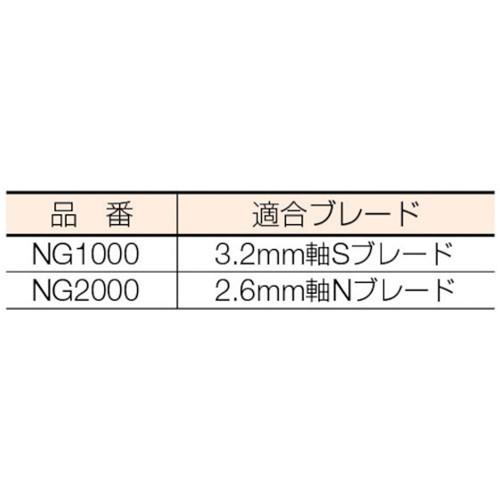 面取り・バリ取り工具 NOGA NG-2ハンドル [NG2000] NG2000 販売単位：1 :TRS-10RN:ルーペスタジオ - 通販 ...
