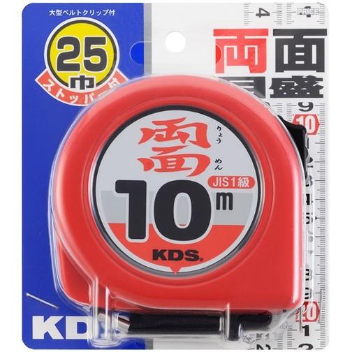 KDS 両面ネオロック25巾10m ロックタイプ コンベックス [ZS25-10BP] ZS2510BP 販売単位：1 : ルーペスタジオ - 通販 - Yahoo!ショッピング