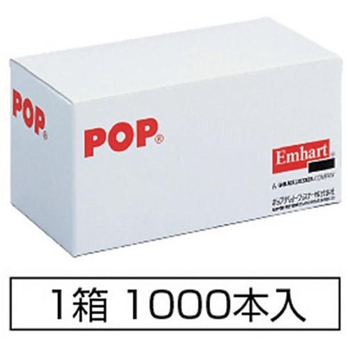 POP オープンリベット(オール鉄)φ3.2、SD42BS (1000本入) [SD42BS] SD42BS 販売単位：1 送料無料 :TRS ...