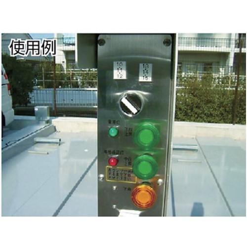 押ボタンスイッチ IDEC Φ22丸平形押しボタンスイッチ [ABW110B] ABW110B 販売単位：1 : ルーペスタジオ - 通販 ...