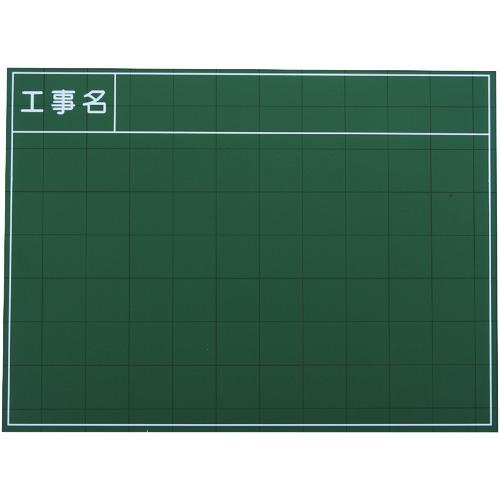 MYZOX ハンディスチールグリーンボード[SG-108A] [SG-108A] SG108A 販売単位：1 : trs-3xyu : ルーペスタジオ - 通販 - Yahoo!ショッピング