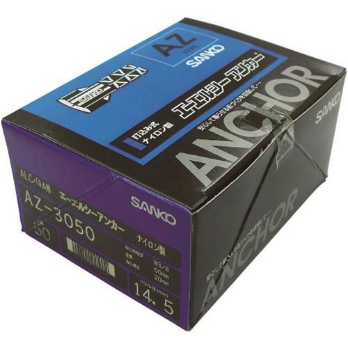 サンコー テクノ エーエルシーアンカー AZめねじタイプ インチねじ [AZ-3050] AZ3050 50本セット 送料無料 : ルーペスタジオ - 通販 - Yahoo!ショッピング