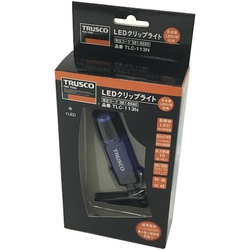 クリップライト LED TRUSCO トラスコ中山 LEDクリップライト 10ルーメン 25.5X108XH60 [TLC-113N] TLC113N 販売単位：1 : ルーペスタジオ ...