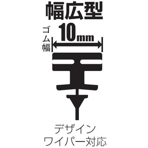 glaco ガラコワイパーパワー撥水 替ゴム No.111 レイングッズ [05211] 05211 販売単位：1 : trs-7esb ...