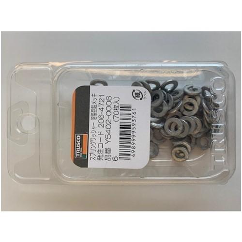 TRUSCO トラスコ中山 スプリングワッシャー 溶融亜鉛メッキ M12 50個入 [Y5402-0012] Y54020012 販売単位：1 :TRS-89PU:ルーペスタジオ - 通販 ...