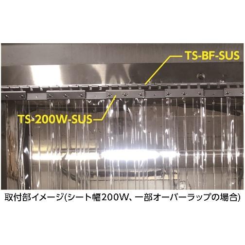 TRUSCO トラスコ中山 ストリップ型間仕切り用200W ハンガー ステンレス [TS-200W-SUS] TS200WSUS 販売単位：1 :TRS-8F7O:ルーペスタジオ - 通販 ...