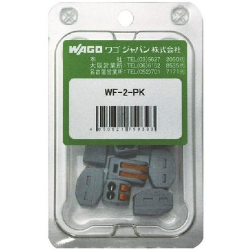 配線接続用コネクタ WAGO WF-2 より線・単線接続可能コネクタ 2穴用 10個入 [WF-2BP] WF2BP 販売単位：1 :TRS-9BFO:ルーペスタジオ - 通販 - Yahoo ...