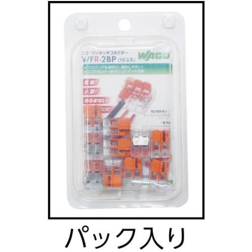 WAGO WFR-2 より線・単線ワンタッチ接続可能コネクタ 2穴用 10個入 [WFR-2BP] WFR2BP 販売単位：1 : trs-9bfw : ルーペスタジオ - 通販 ...