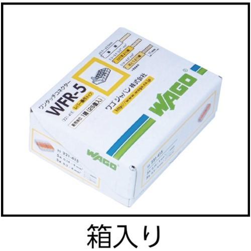 WAGO WFR-5 より線・単線ワンタッチ接続可能コネクタ 5穴用 5個入り [WFR-5BP] WFR5BP 販売単位：1 :TRS-9BG0:ルーペスタジオ - 通販 - Yahoo ...